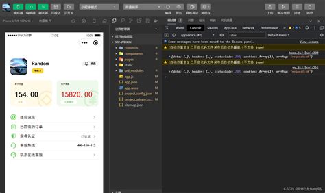 预编译器错误：代码使用了less语言，但未安装相应的编译器插件预编译器错误代码使用了less语言但未安装相应的编译器插件正在从插件市场