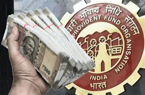 PF Rule Change Good News You Will Get Rs 1 Lakh In Just 3 Days EPFO Changed The Rules