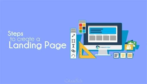 تصميم أي صفحة بشكل مميز وإحترافي html5 css3 javascript خمسات