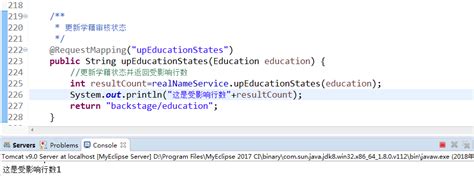Mybatis 语句中出现 Attribute Resulttype Must Be Declared For Element Type Update Csdn博客