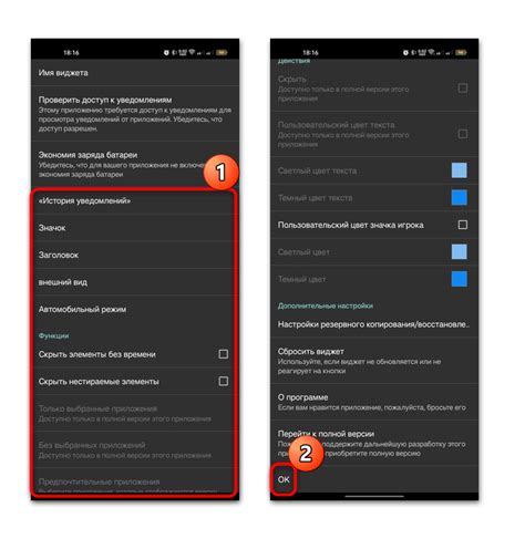 Как включить Push уведомления на Андроид