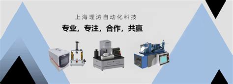 零部件耐高温耐颗粒物冲击测试仪 上海理涛自动化科技有限公司