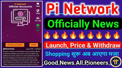 pi network new update pi network price in india pi network launch pi network good news pi