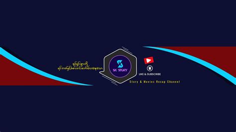 အမွှေစိန် နှင့် ကာတွန်းကားများ Facebook