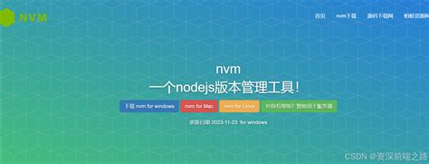 Threejs 安装教程threejs安装 Csdn博客