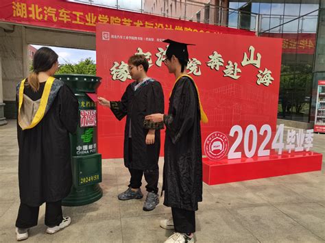 时光档案馆成为毕业生网红打卡点 湖北汽车工业学院图书馆