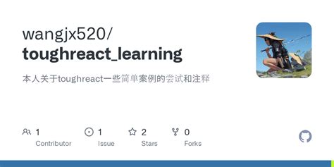 Github Wangjx520toughreactlearning 本人关于toughreact一些简单案例的尝试和注释