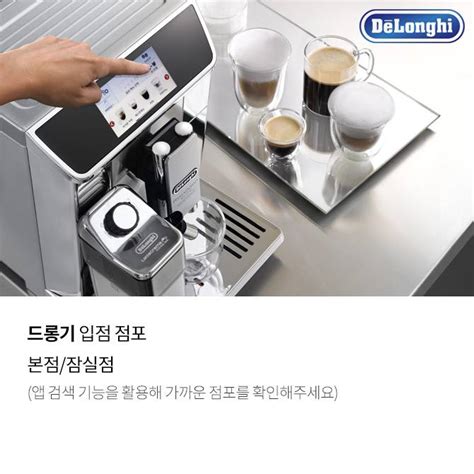 롯데백화점 매거진 롯데백화점