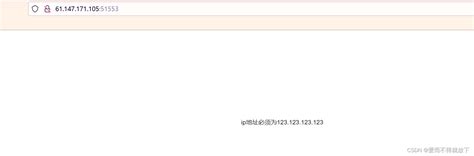 攻防世界 Web——xffrefererweb Xff Csdn博客