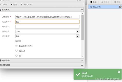 Bugku Ctfweb篇 文件上传my Name Is Margingive Me A Image File Not A Php