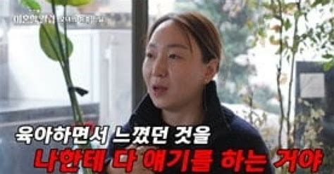 한 번쯤 이혼할 결심 아동학대 논란 제작진 상담 진행 공식