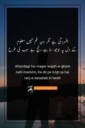 290 Dard Poetry In Urdu Deep Painful Poetry Latest 2025