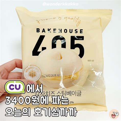 호기심까까 [오늘의 호까👉 Vanelli 밀크초콜릿 코티드 웨이퍼] 🛒판매처 홈플러스 🧐열량 318kcal 💰가격 1 000원 호까 과자 은근 외국까까 많이파는