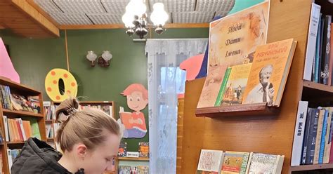 Централізована міська бібліотечна система для дітей м Одеси Історії кохання