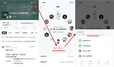 流式渲染 Markdown 支持代码高亮、复制功能 犬小哈专栏