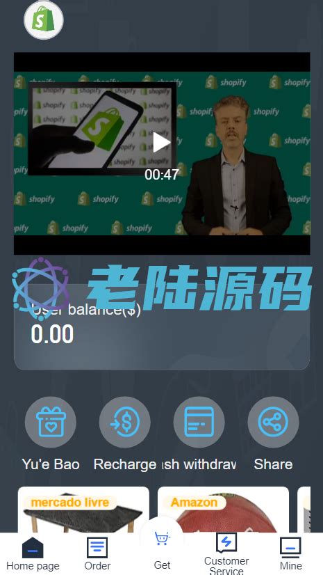 海外多语言抢单商城二开全新多语言海外抢单系统 抢单刷单源码 订单自动匹配系统 前端uinapp 老陆海外精品源码