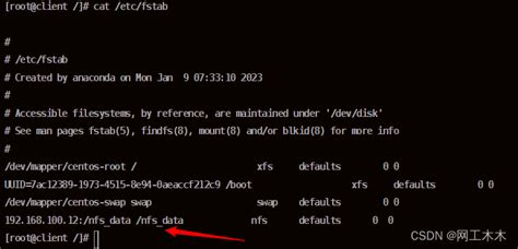Centos 7 Nfs服务器搭建centos7 安装nfs Server Csdn博客 Centos 7 Nfs服务器搭建centos7 安装nfs Server Csdn博客