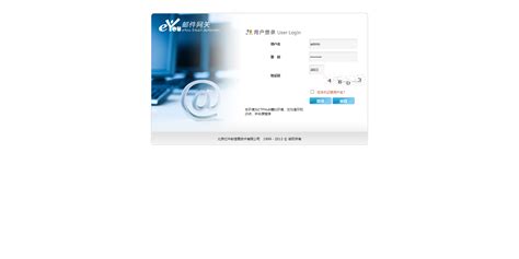 Ctfhub 默认口令eyou默认口令 Csdn博客