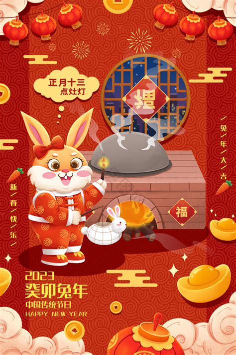 俗图片 俗素材免费下载 包图网