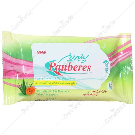 محصولات دستمال مرطوب دست و صورت لیست بهترین محصولات دستمال مرطوب دست