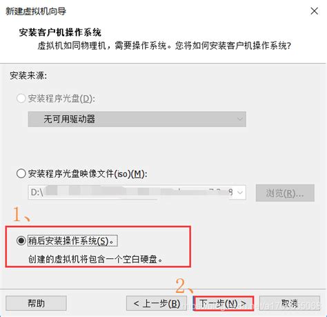虚拟机中安装linux（redhat）教程 鹰城鸠摩智 博客园