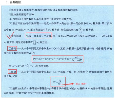 概率论【合集】 猴博士爱讲课有放回无放回例题 Csdn博客
