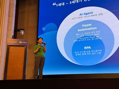 Ai가 일하는 방식 바꾼다”포스코dx 에이전트 중심 업무 자동화 비전 발표