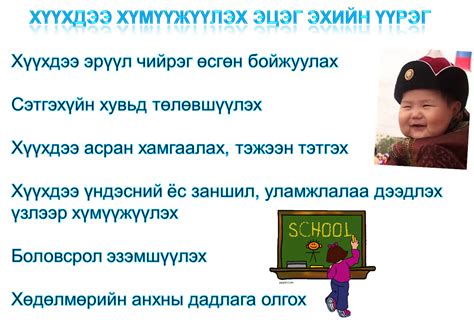 Өмгөөллийн Монгол Өмгөөллийн Монгол Зарга нөхөрлөл