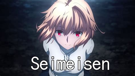 Tsukihime Amv Seimeisen Youtube