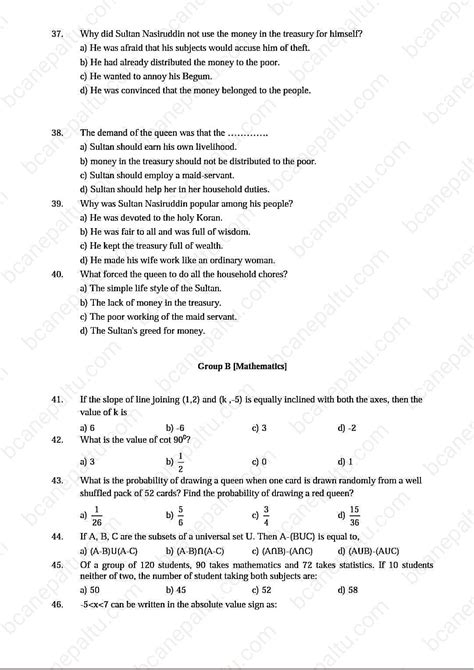 Bca Entrance Practice Old And Model Set Questions Bca Nepal