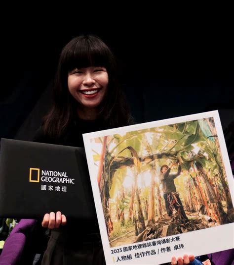 2023國家地理雜誌台灣攝影大賽揭曉 正修科大學子卓玲奪人物組佳作 蕃新聞