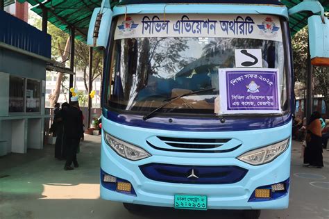 Ci Civil Aviation School And College Tejgaon Dhaka 1215