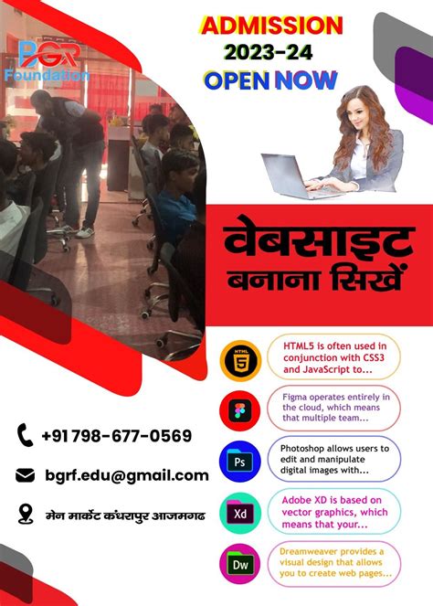 Coraldrow Adobephotoshop Design Mandeep Nishad