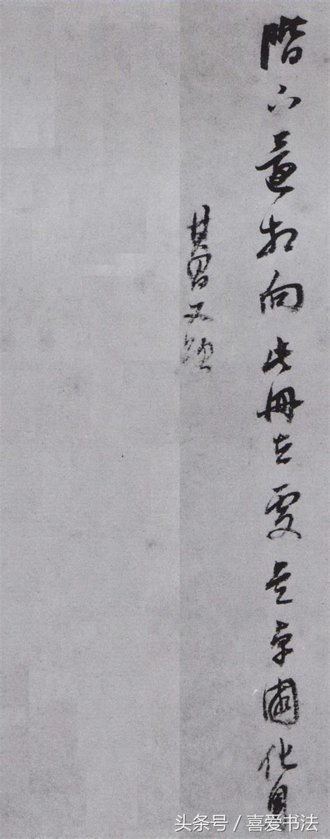 董其昌行書書畫題跋世宗觀張欣賞 每日頭條