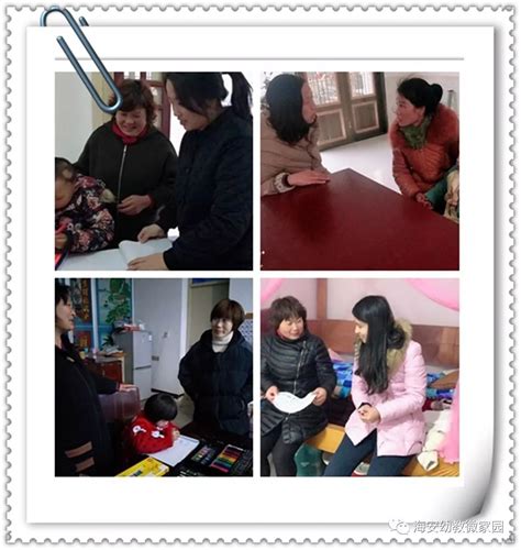 【家园互动】真情走访暖人心 —南莫镇邓庄幼儿园开展“走访特殊幼儿家庭”关爱活动