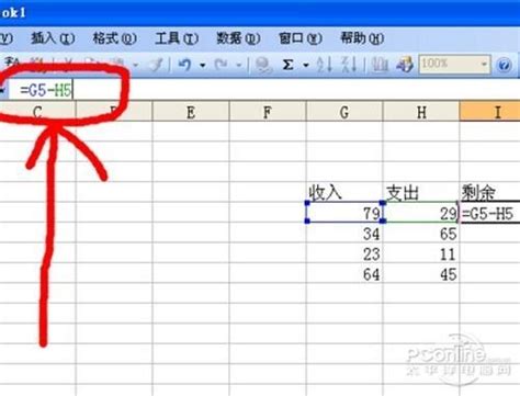 excel减法公式怎样设置 知乎