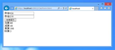 Scriptmanagerを使用せずにjavascriptからaspnetのロジックを呼び出す Aspnet プログラミング