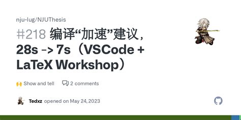 编译加速建议 s sVSCode LaTeX Workshop nju lug NJUThesis Discussion GitHub