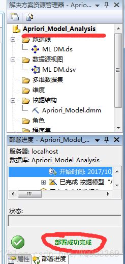 利用sql Server进行关联分析sql关联分析「已注销」的博客 Csdn博客 利用sql Server进行关联分析sql关联分析「已注销」的博客 Csdn博客