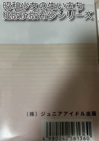 Yahoo Lilita Love Girl