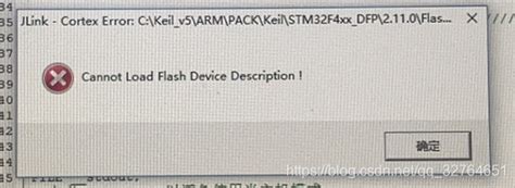 stm32程序编译烧录过程问题 烧录程序总是编译 csdn博客