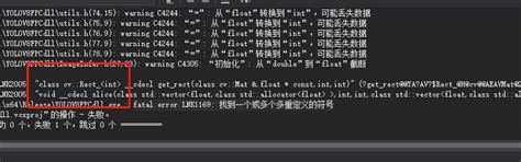 vs c 编译报错：fatal error lnk1169 找到一个或多个多重定义的符号 解决方法 找到一个或多个多重定义的符号怎么解决