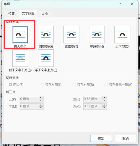 如何写论文解决方案删除脚注里多余的回车换行标题的段前磅数消失问题图像显示不完整被截断浮动问题 腾讯云开发者社区 腾讯云