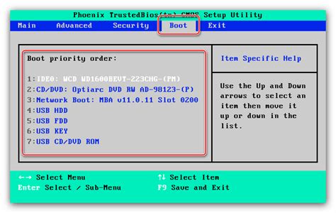 Как исправить ошибку 0xc000000e в Windows 10