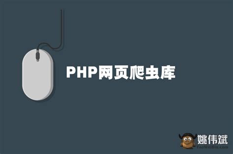 如何用wget设置代理服务器 姚伟斌