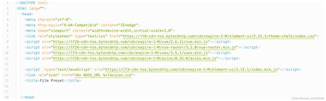 Vue项目部署优化——引入cdnvue项目webpack配置优化cdn引入插件 Csdn博客
