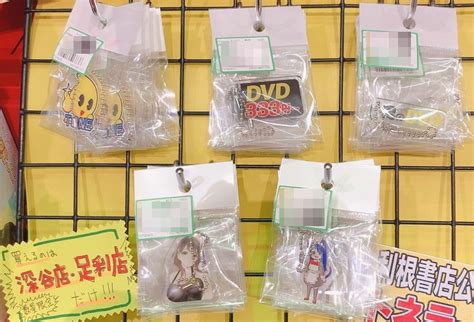 グッズ専門家ゆっきー 利根書店の人 On Twitter おまんたせいたしました。 利根書店オリジナルグッズ 「アクリルキーホルダー