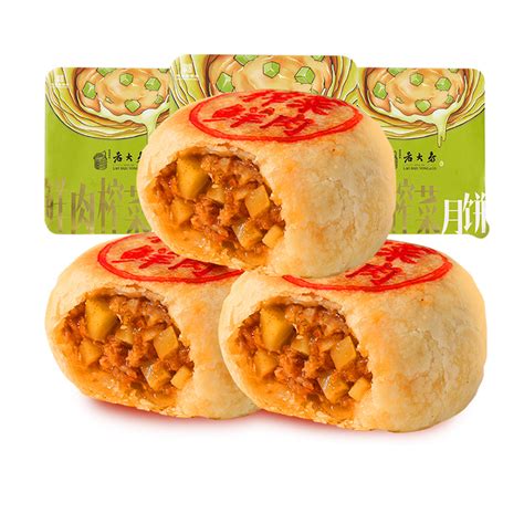 功德林 上等五仁月饼 中秋苏式手工酥皮散装月饼 素食糕点 上海特产 中华老字号 上等五仁80g报价参数图片视频怎么样问答 苏宁易购
