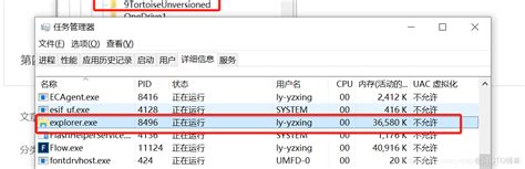 解决svn图标消失的方法51cto博客svn图标不显示 解决svn图标消失的方法51cto博客svn图标不显示