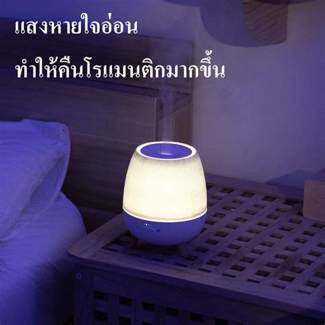เครื่องพ่นอโรม่า 300ml Free น้ำมันหอมระเหย Aroma Diffuser พ่นไอน้ำ น้ำมันหอมระเหย Paraclete